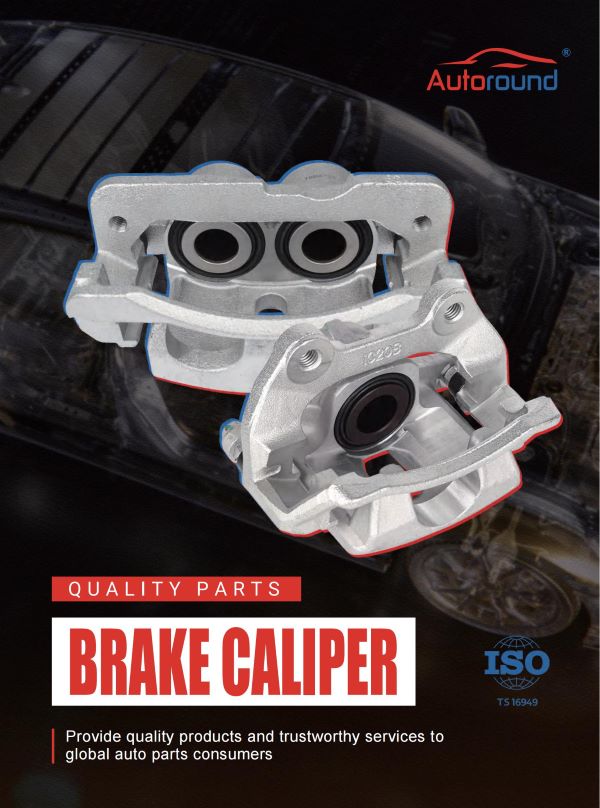 Product Catalog – Autoround